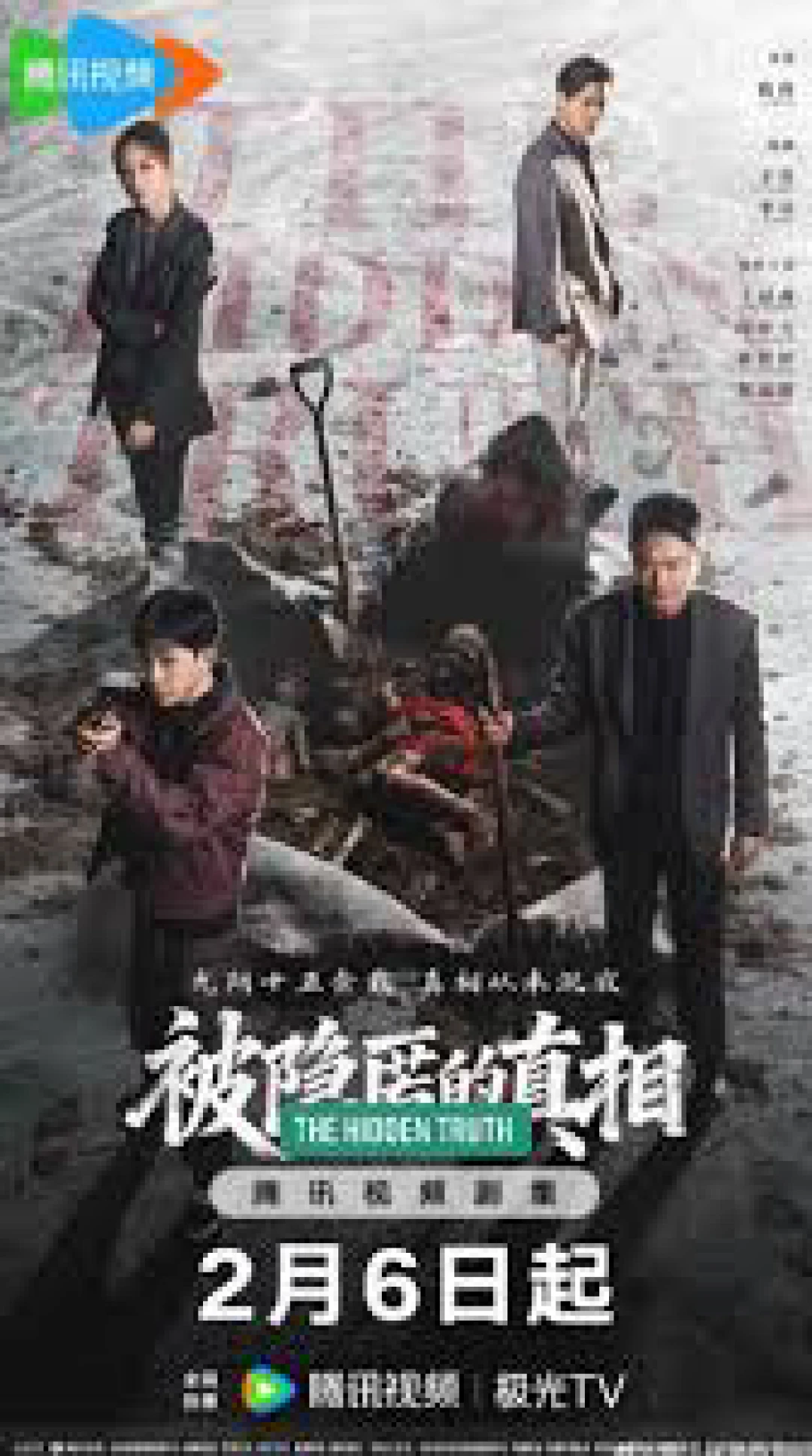 Xem phim Chân Tướng Bị Che Giấu tập 12 Vietsub HD – GhienPhim