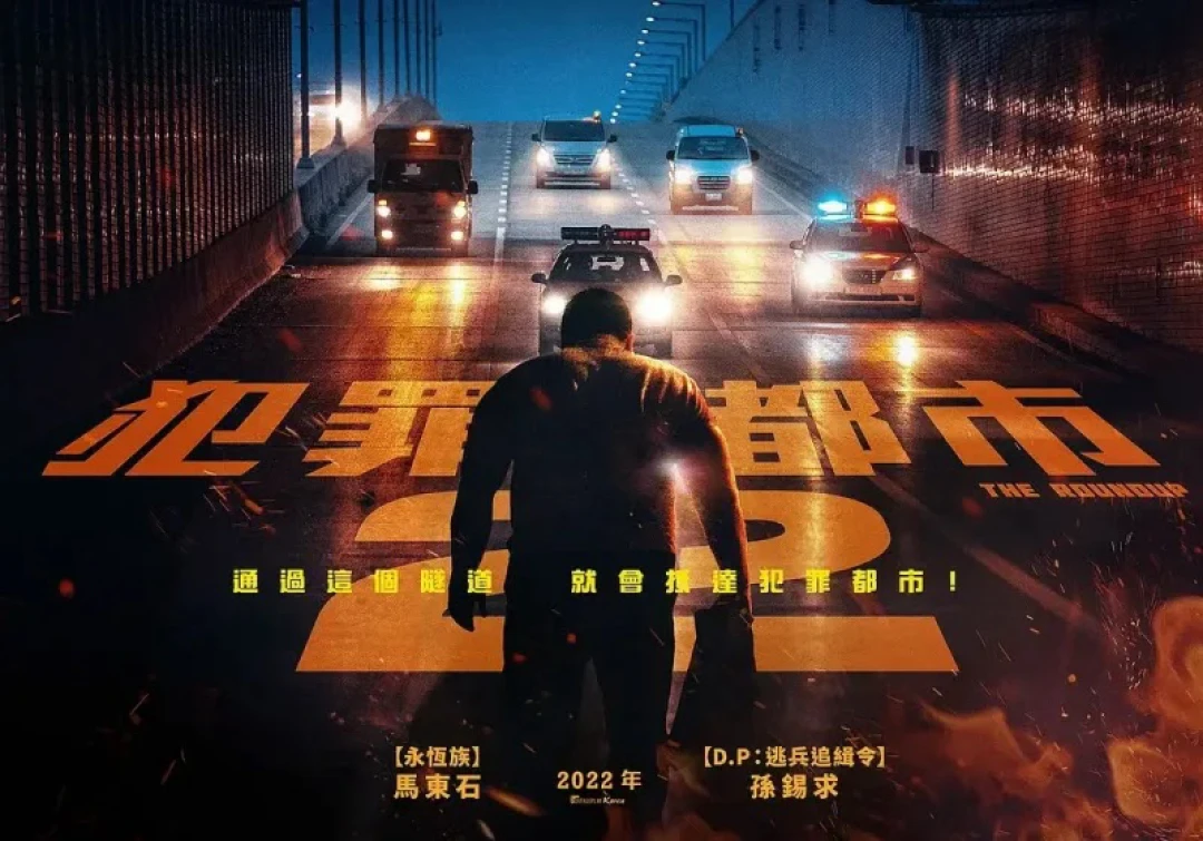 Xem Phim Ngoài Vòng Pháp Luật 2 FullHD Mới Nhất Vietsub, Thuyết Minh ...